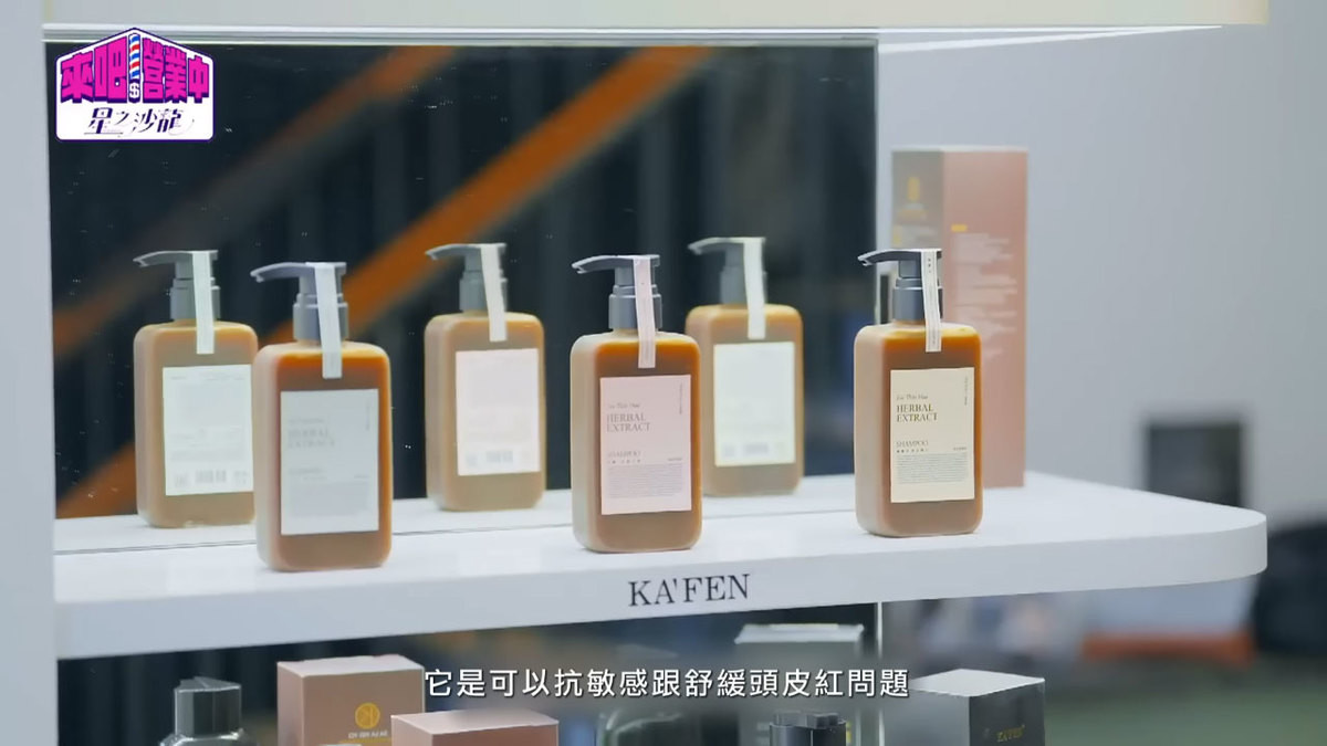 【KAFEN官方】療癒草本系列 - KAFEN